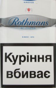 궐련 담뱃갑: Rothmans 20 (우크라이나(Rothmans 20) Col:UA-CT-0130 🚬