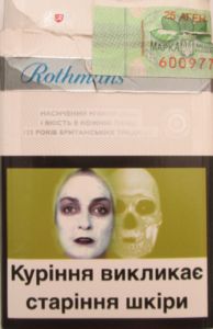 궐련 담뱃갑: Rothmans 20 (우크라이나(Rothmans 20) Col:UA-CT-0130 🚬