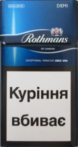 Cigarette Pack: Rothmans Demi Exclusive (UkraineCol:UA-CT-0132