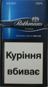 Cigarette Pack: Rothmans Demi Exclusive (UkraineCol:UA-CT-0133