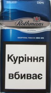 Cigarette Pack: Rothmans Demi Exclusive (UkraineCol:UA-CT-0135