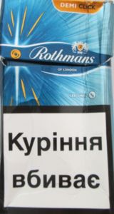 Cigarette Pack: Rothmans Demi Click (UkraineCol:UA-CT-0139