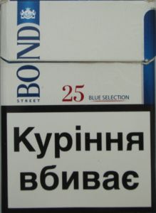 Cigarette Pack: Bond Street Blue Selection (UkraineCol:UA-CT-0211