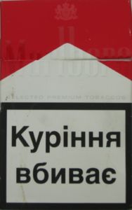 Cigarette Pack: Marlboro (Ukraine) Col:UA-CT-0169