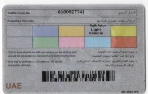 Functional Card: United Arab Emirates Driving Licence. UAE (Driving ...