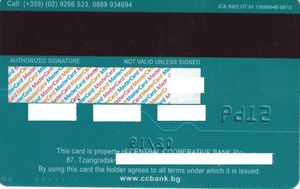 Bank Card: Central Cooperative Bank MasterCard PayPass - 08/15 (Central ...