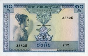 Banknote: 10 Kip (Laos(1962-1963 Issue) Wor:P-10b