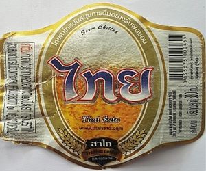 Drink Label: Thai Sato (Pathumthani Brewery Co.Ltd., ThailandCol:TH ...