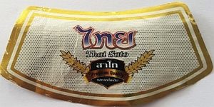 Drink Label: Thai Sato (Pathumthani Brewery Co.Ltd., ThailandCol:TH ...