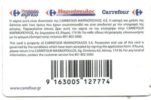 Functional Card: Club Carrefour (Shops - Supermarkets, Greece ...