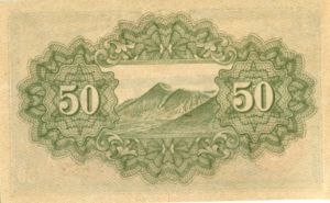 Banknote: 50 Sen (Japan(1942-1944 "Paper Money" Issue) Wor:P-59b.2