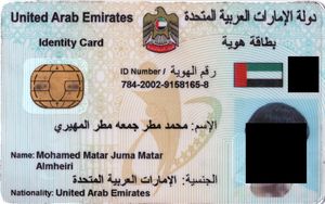 Functional Card: United Arab Emirates Identity Card (Personal ...