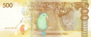 Banknote: 500 Piso (Philippines) (2010-2021 "New Design" Issue) Wor:P ...