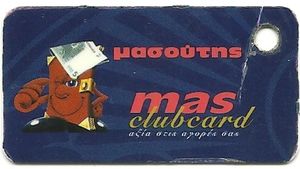 Tarjeta Funcional: Masoutis mas club card (Shops - Supermarkets, Grecia ...