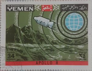 Stamp: Apollo 8 (Yemen, Kingdom) (Apollo 8 - First Lunar Orbit) Mi:YE-K ...