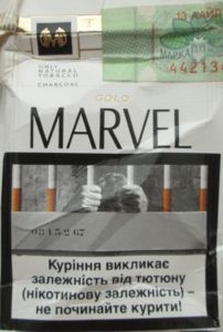 Cigarette Pack: Marvel Gold (UkraineCol:UA-CT-0099