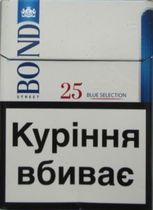 Cigarette Pack: Bond Street Blue Selection (UkraineCol:UA-CT-0213