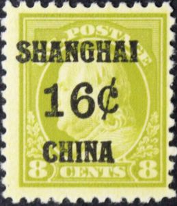 Stamp: China-US Post Office in Shanghai (China - United States Post ...