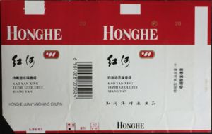 Cigarette Pack: Honghe (China, People's RepublicCol:CN-CT-0207
