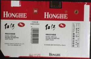 Cigarette Pack: Honghe Extra Special (China, People's RepublicCol:CN-CT ...
