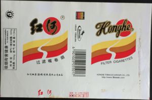 Cigarette Pack: Honghe (China, People's RepublicCol:CN-CT-0233 🚬