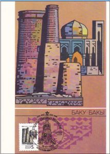 Postais: Capital Cities of the USSR. Baku. Azerbaijan (USSR (União ...