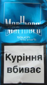 Cigarette Pack: Marlboro Touch (UkraineCol:UA-CT-0342
