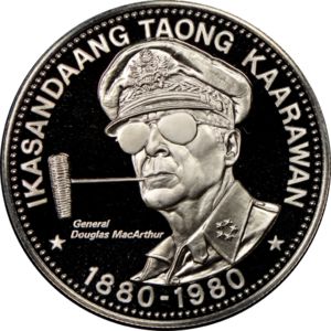 Moeda: 25 Piso (100th Anniversary - Birth of Gen. Douglas MacArthur) (Filipinas(1946~Today ...