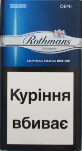 Cigarette Pack: Rothmans Demi Exclusive (UkraineCol:UA-CT-0134