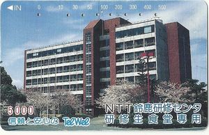 Phonecard: Telwel NTT (Test, Proof, Sample & Expo Cards, Japan(Teleca ...