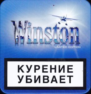 Cigarette Pack: Winston Limited Edition (Russia) Col:RU-CT-0010