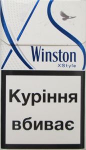 Cigarette Pack: Winston XStyle (UkraineCol:UA-CT-0043