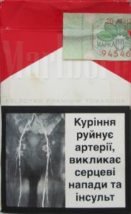 Cigarette Pack: Marlboro (Ukraine) Col:UA-CT-0166