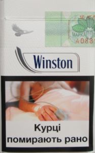 Cigarette Pack: Winston (UkraineCol:UA-CT-0092