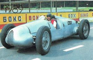 Pocket Calendar: Vintage Formula (Soviet Union, USSR(AAK - Antique ...