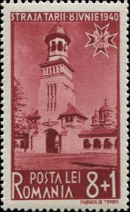 Stamp: Coronation Church in Karlsburg (Romania(Straja Tarii - Postcards ...