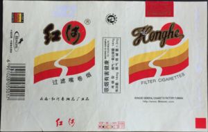 Cigarette Pack: Honghe (China, People's RepublicCol:CN-CT-0282