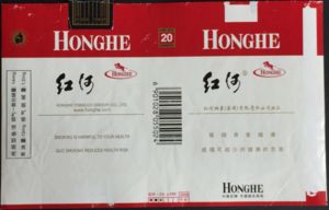 Cigarette Pack: Honghe (China, People's RepublicCol:CN-CT-0286 🚬
