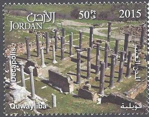 Stamp: Raphana (Quwayliba) (Jordan(Ruins from Roman times) Mi:JO 2307 ...