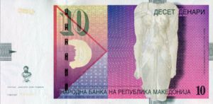 Banknote: 10 Denari (North Macedonia(1996-2018 Issue) Wor:P-14f