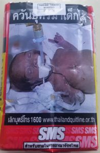 Cigarette Pack: SMS (ThailandCol:TH-CT-0008 🚬
