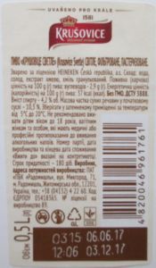Drink Label: Krusovice Svetle (PAT PBK Radomyshl', UkraineCol:UA-BEER ...