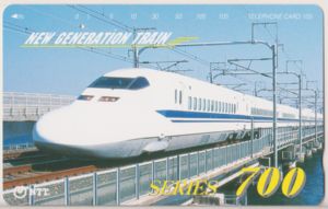 Phonecard: High Speed Train - Shinkansen 700N series New Generation Tra ...