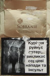 Cigarette Pack: Sobranie Gold (UkraineCol:UA-CT-0262 🚬