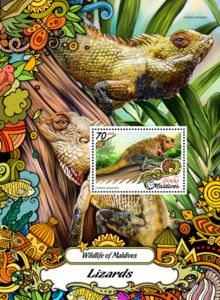 Stamp: Wilflife of Maldives: Lizards (Maldives(Wildlife of Maldives ...