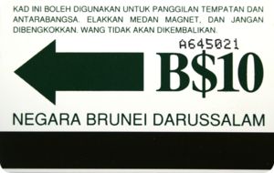 Phonecard: Orang Berbudi Kita Berbahasa (Jabatan Telekom Brunei, Brunei ...