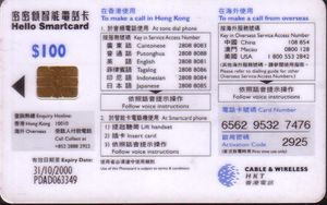 Phonecard: Hello Smartcard - Globe $100 (PDAD) (PCCW-HKT (C&W HKT ...