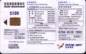 Phonecard: Hello Smartcard - Globe $100 (PEAE) (PCCW-HKT (C&W HKT ...