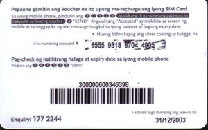 Phonecard: Smartone - Barkadahan (red) (Mobile Hong Kong, Hong Kong ...