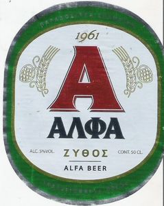 Drink Label: Alfa beer (Athenian Brewery S.A., GreeceCol:GR-BEER-000181
